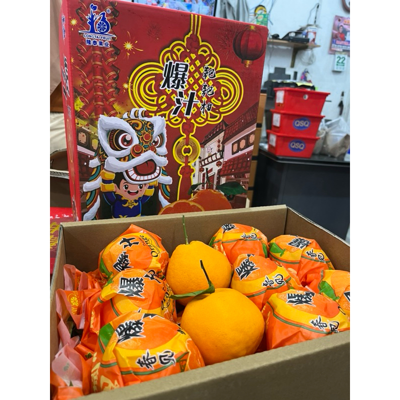Jual Jeruk dekopon papagan Manis Lima jeruk Buah Imlek 2024 Premium ...