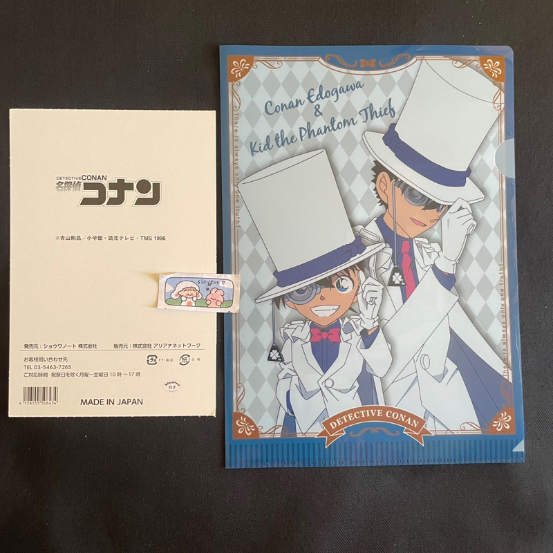 Jual detective conan official original merchandise from flat gacha ...