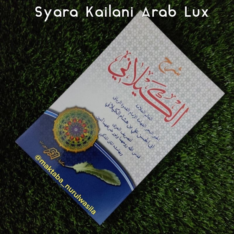 Jual syara kailani arab duplex model jilid iqra Syara Kaelani tafsir ...