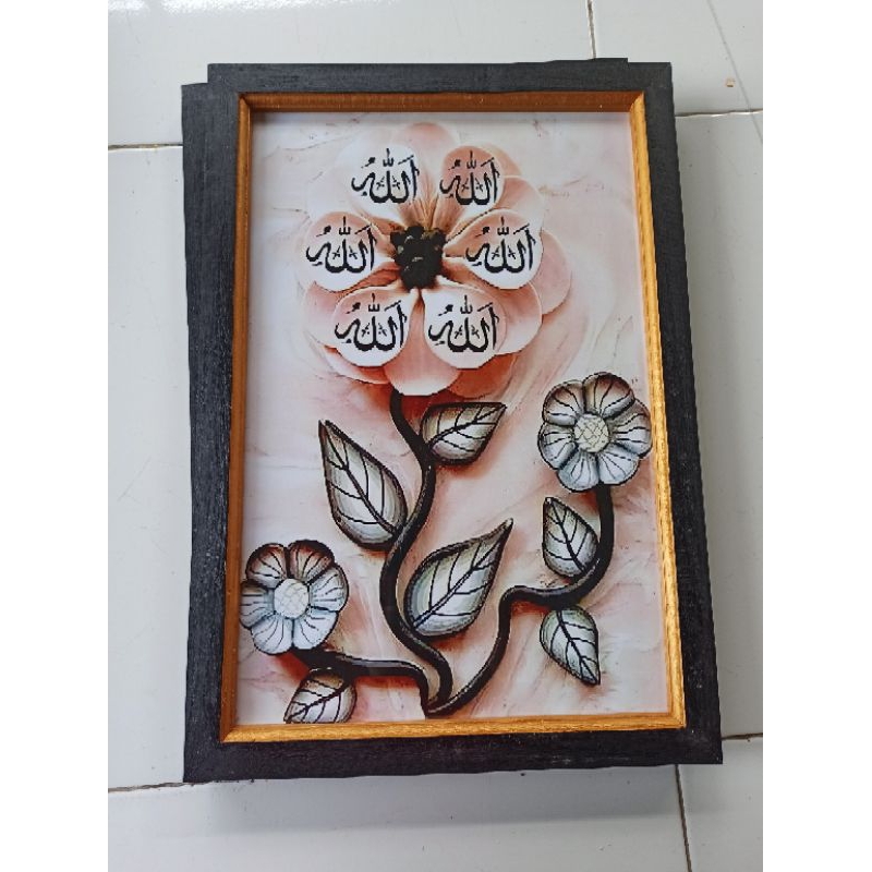 Jual hiasan dinding kaligrafi bunga allah plus bingkai ukuran ...