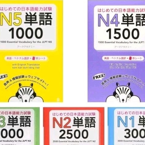 Jual Buku Best Seller / 5 Buku Lengkap Essential Vocabulary for the JLPT / Hajimete No Nihongo ...