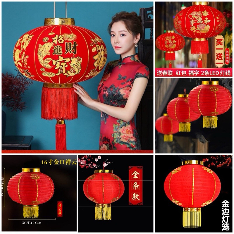 Jual Hiasan Imlek 2024 / Lampion Gantung Imlek Lampion Kain Sutra dan ...