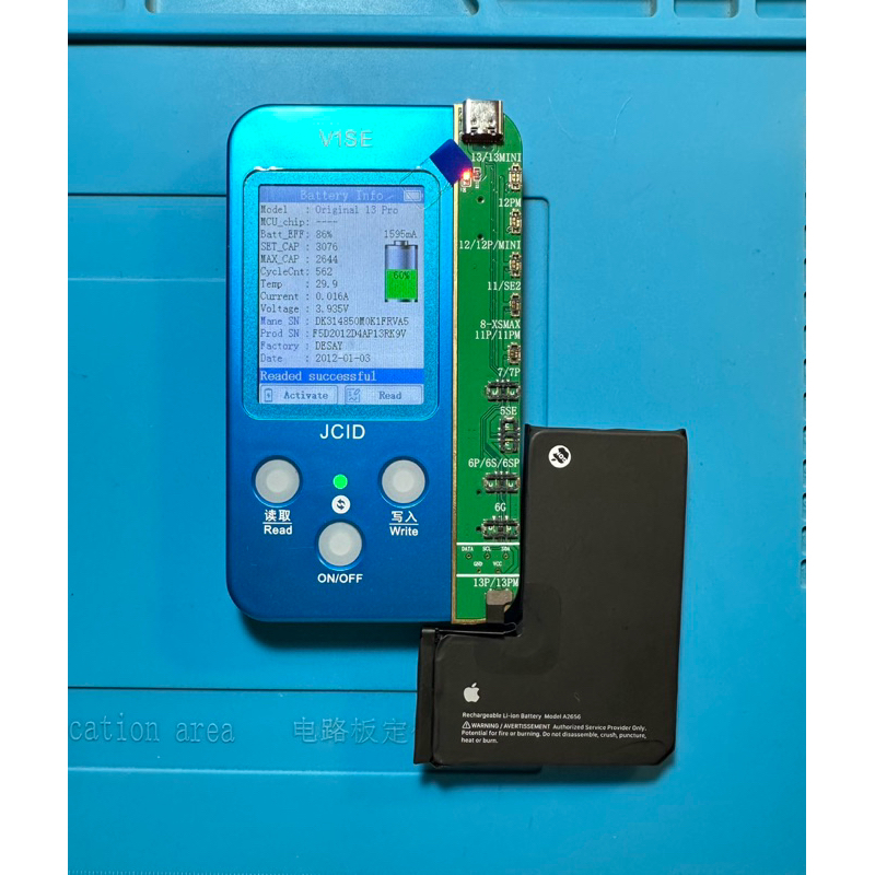 Jual BATERAI BATRE BATTERY 13 PRO ORIGINAL CABUTAN 86% GARANSI | Shopee ...