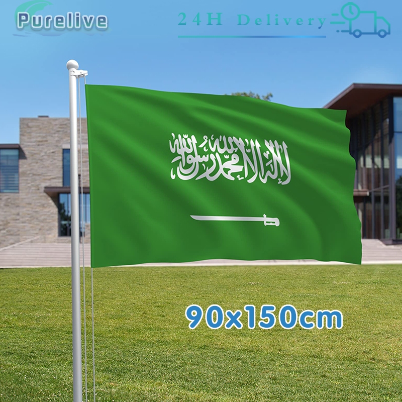 Jual 90x150cm Bendera Negara Arab Saudi flag Saudi Arabia Hanging Saudi ...