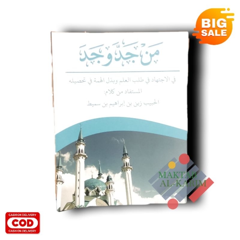 Jual buku bacaan KITAB MAN JADDA WAJADDA grosir - original - terjemah ...
