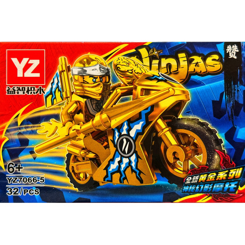 Jual Ninjago motor gold lengkap dengan senjata keren YZ7066 action ...