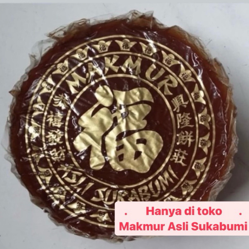 Jual Kue Keranjang Makmur Asli Sukabumi 500g (1pcs) | Tiam Phan DODOL ...