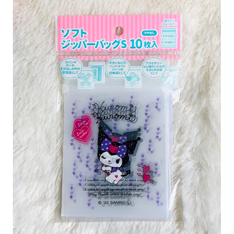 Jual soft zipper bag ziploc princess hangyodon goropikadon cinnamoroll ...