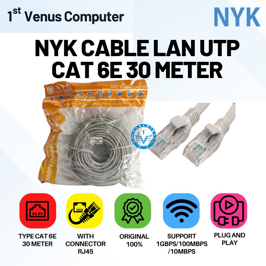 Jual KABEL LAN 30 METER KABEL UTP 30M 6E CABLE UTP 30M 6E / CAB65-CAB ...