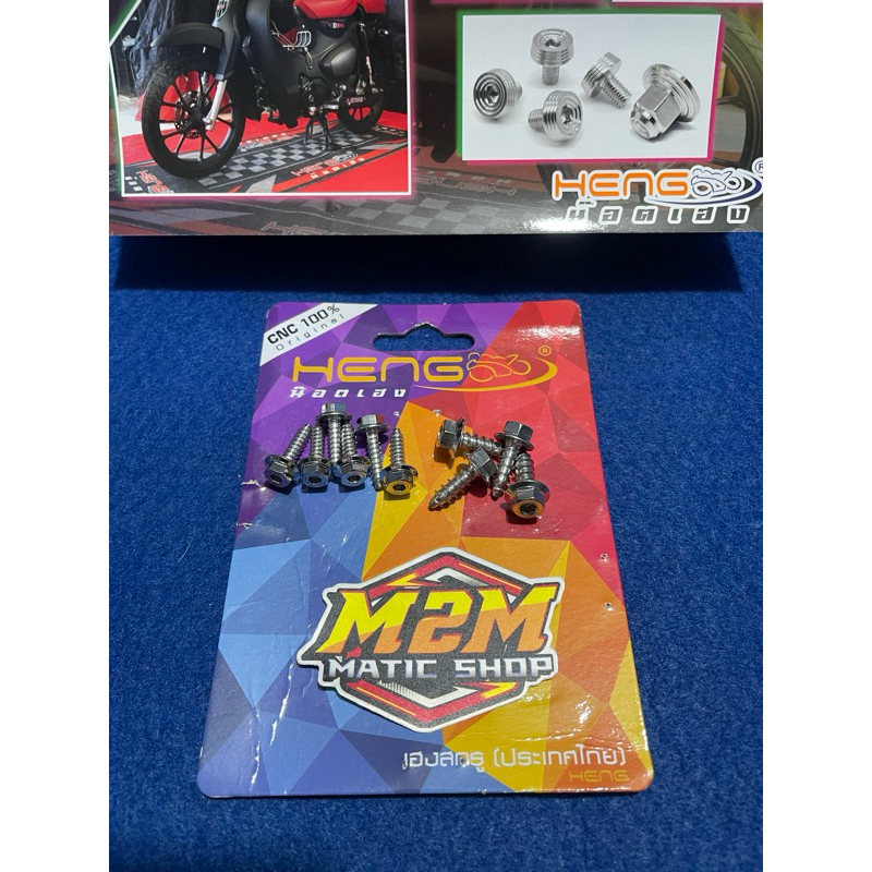 Jual Baut Stainless 2 Kunci Baut Probolt Body Honda Yamaha Original ...