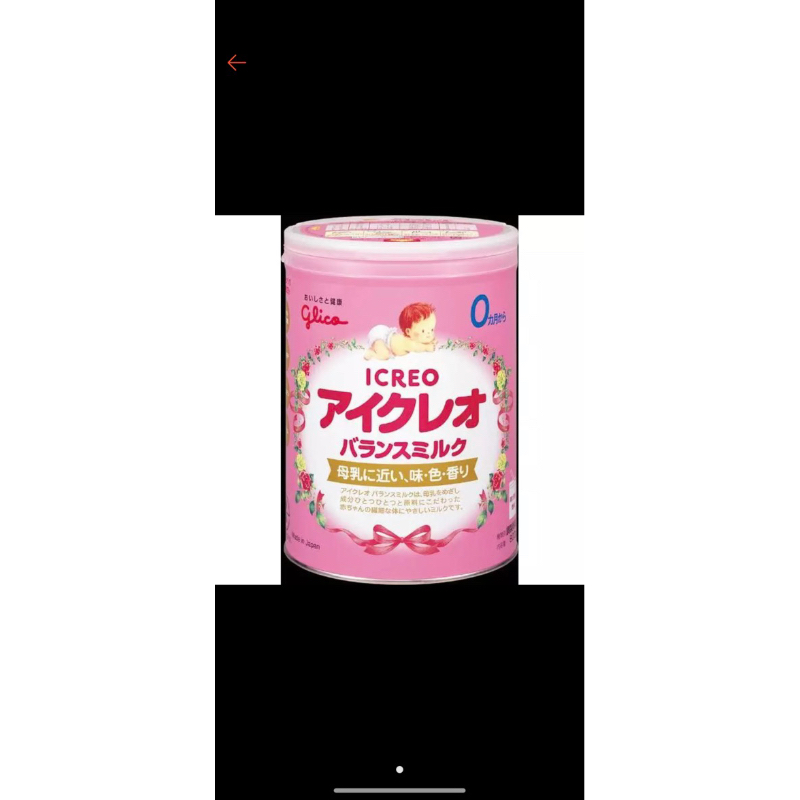 Jual susu glico pink 0-6 bulan | Shopee Indonesia