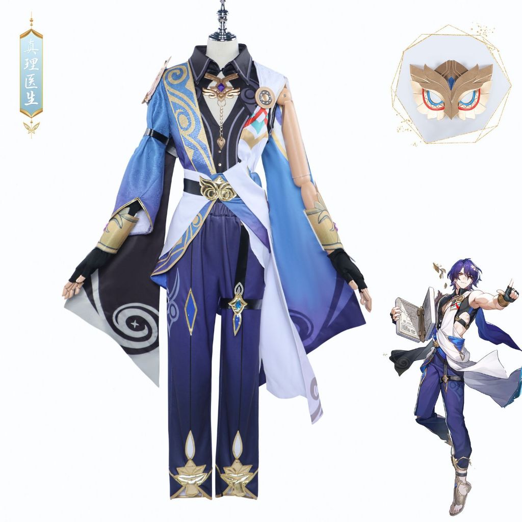 Jual Costume Dr Ratio Honkai Star Rail HSR - NO Brand | Shopee Indonesia