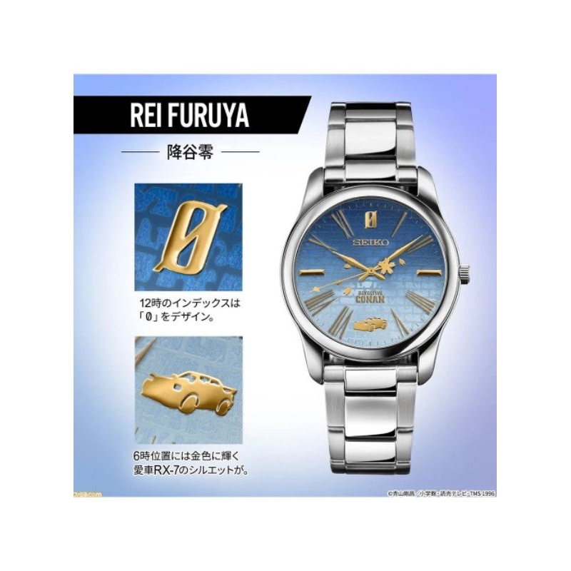 Jual DETECTIVE CONAN × SEIKO REI FURUYA MODEL MADE IN JAPAN LIMITED EDITION | Shopee Indonesia