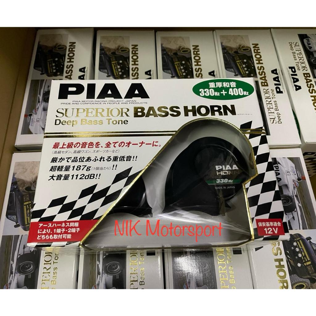 Jual Klakson PIAA SUPERIOR BASS HORN HO-9E 12V 330/400HZ 112DB 100% ...