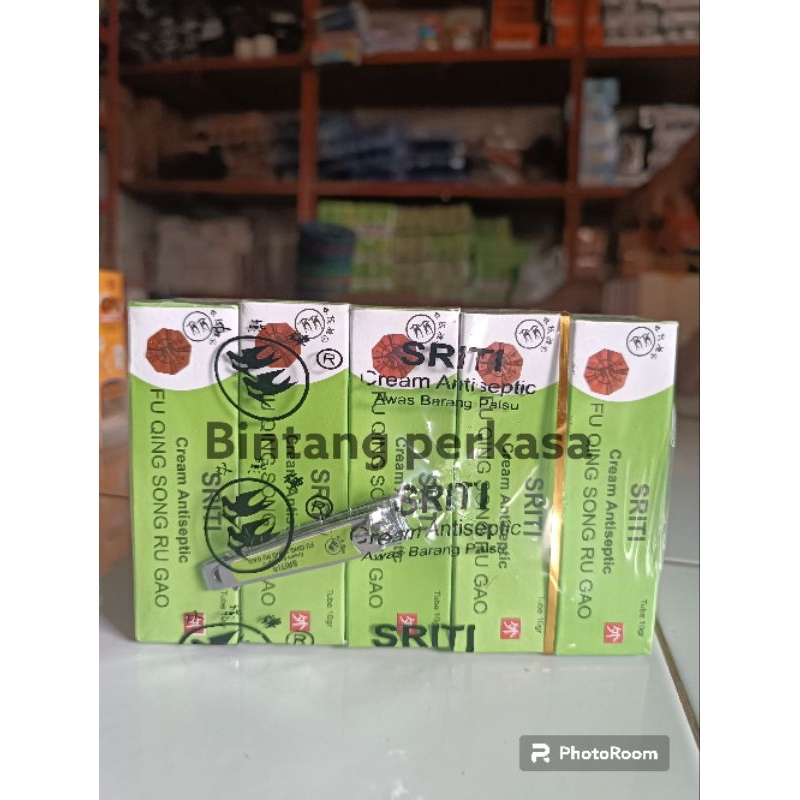 Jual sriti salep 1 box warna merah dan kuning | Shopee Indonesia