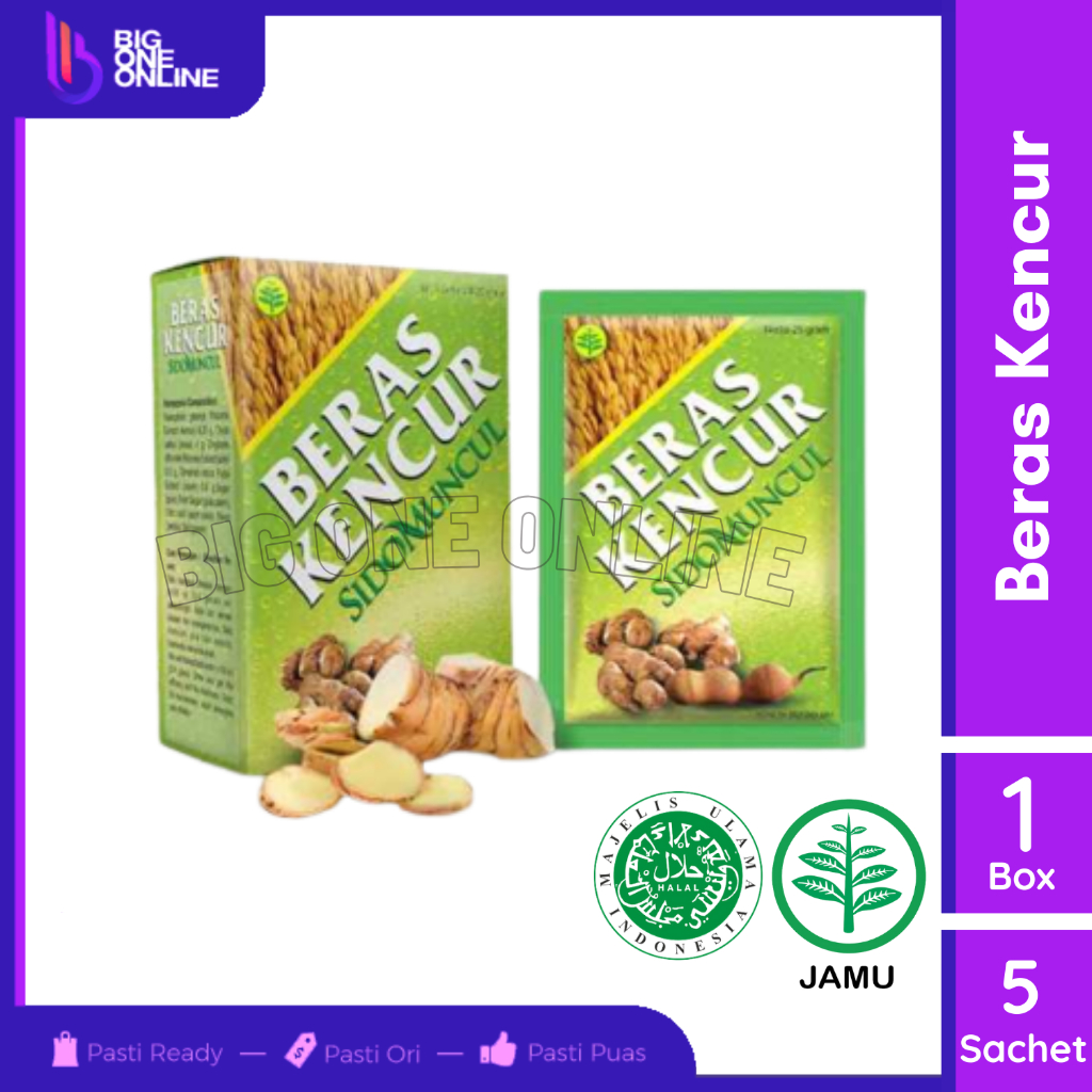 Jual Beras Kencur Sidomuncul, Minuman Tradisional Kesehatan, Jamu Pegal ...
