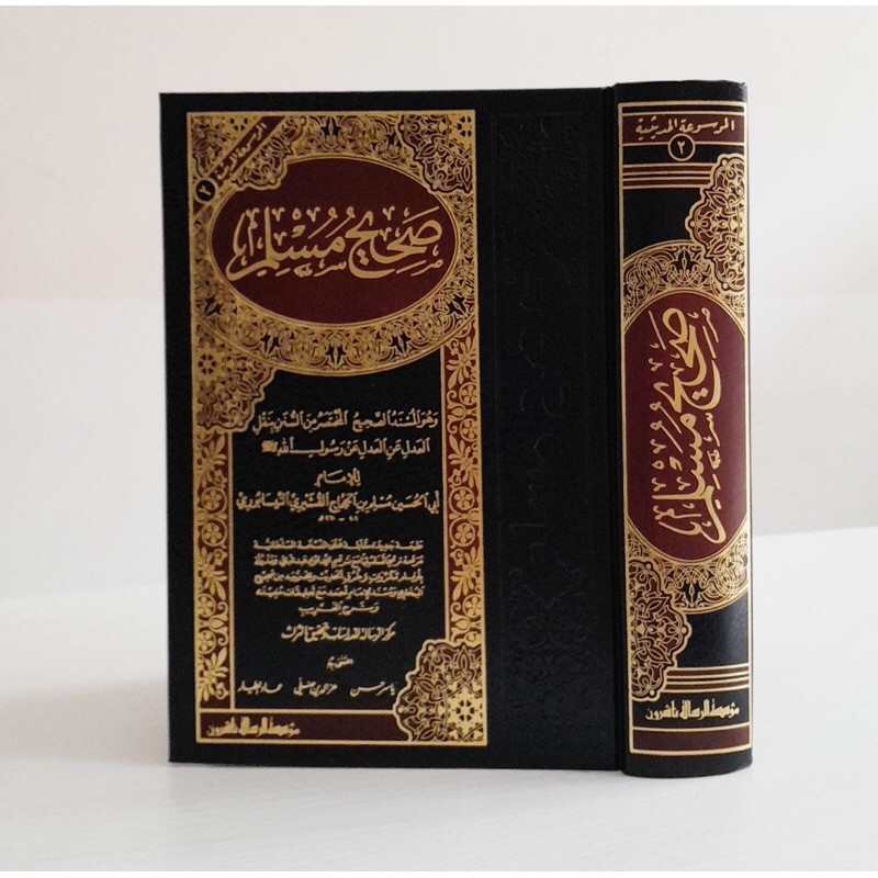 Jual KITAB Shohih Muslim 1 Jilid Cetakan Beirut Muassasah Risalah ...