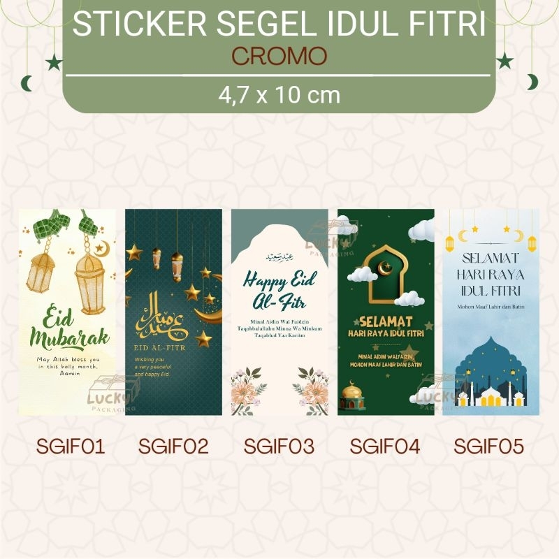 Jual Stiker Sticker Segel Persegi Panjang Toples Jar Box Kemasan Idul ...