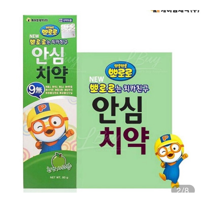 Jual Odol Pororo - New Safe Pororo Tooth paste 80gr | Shopee Indonesia