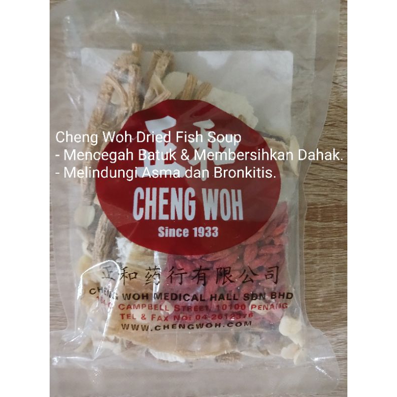 Jual Dried Fish Soup Cheng Woh | Shopee Indonesia