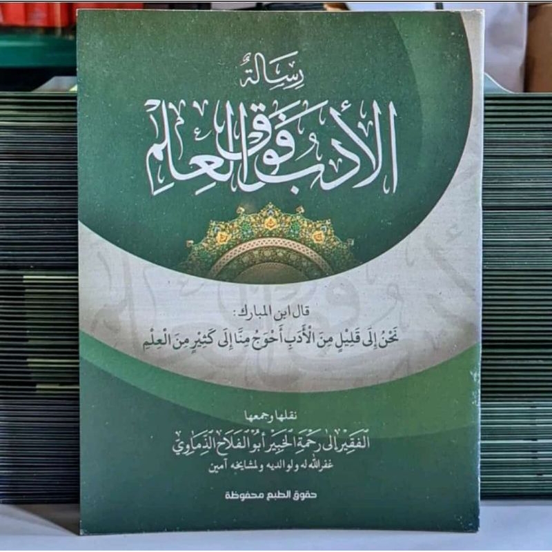 Jual Beli 50 pcs bonus makna - Kitab Al adab Fauqol ilmi - Risalah Al ...