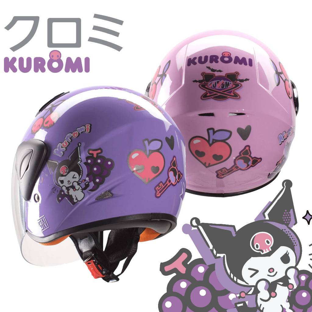 Jual Helm Anak Lucu Motif Kuromi untuk Usia 2 hingga Dewasa Pelindung ...