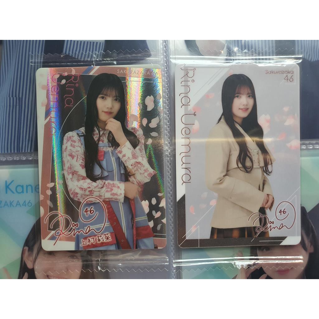 Jual Lawson Card Sakurazaka46 Uemura Rina Rare + Normal | Shopee Indonesia
