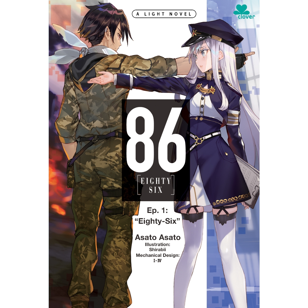 Jual Mandc 86 [eighty Six] Ep 01 Eighty Six Asato Asato Shopee