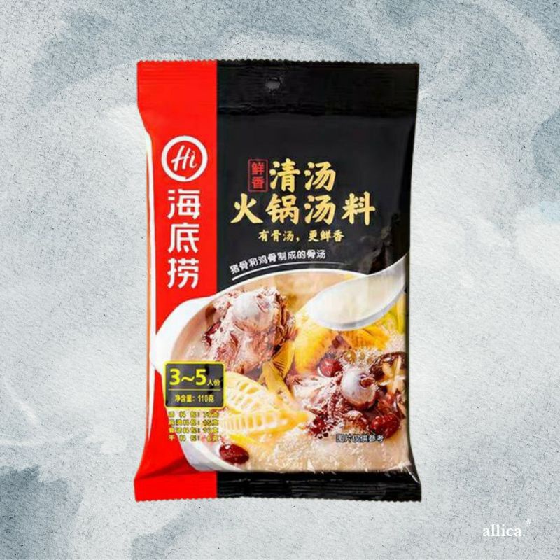 Jual 1212 HARGA GROSIR Haidilao Qing Tang Hotpot Base Pork Bone Soup ...