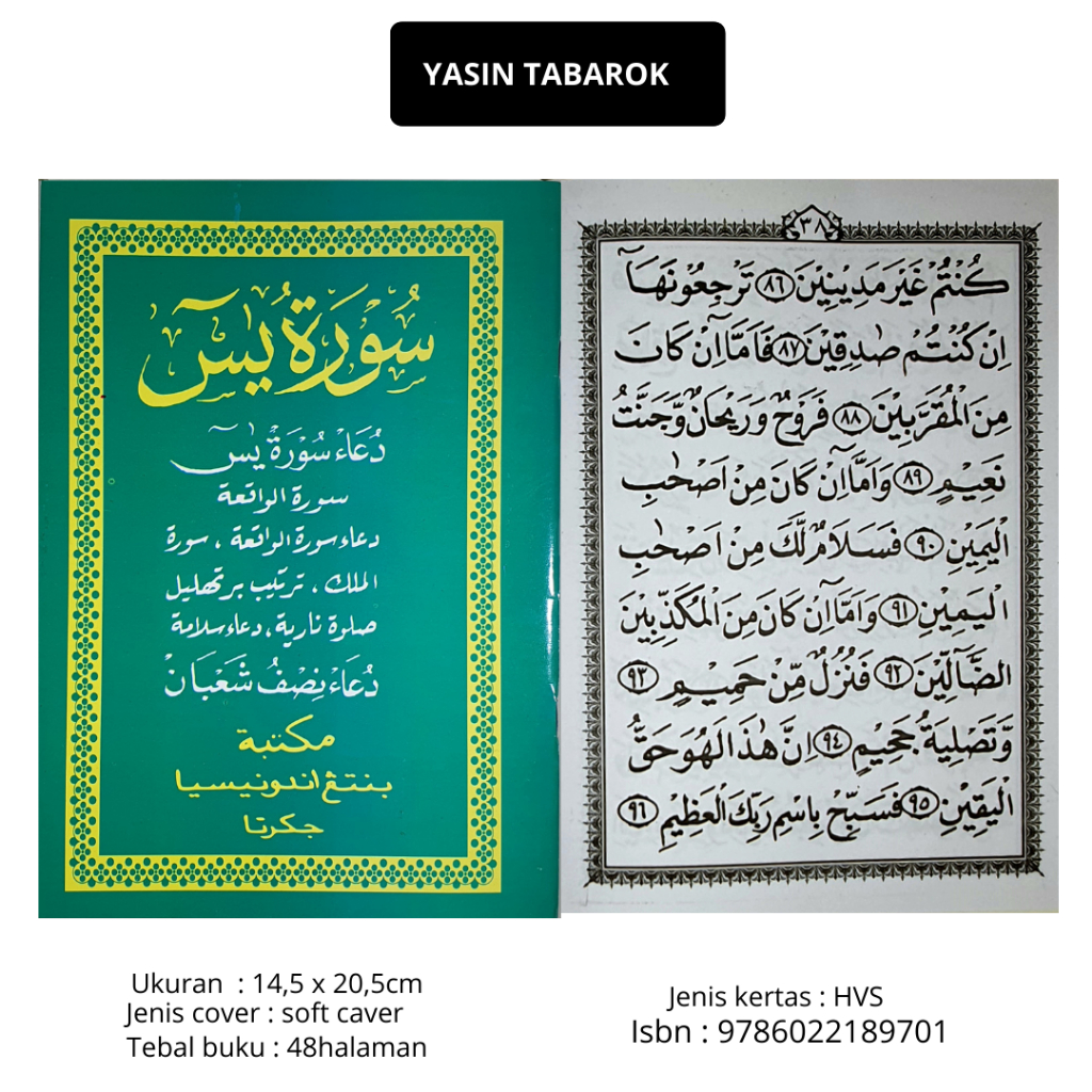 Jual Buku Surat Yasin / TABAROK / Waqiah / Mulk Dilengkapi Do’a | Shopee Indonesia