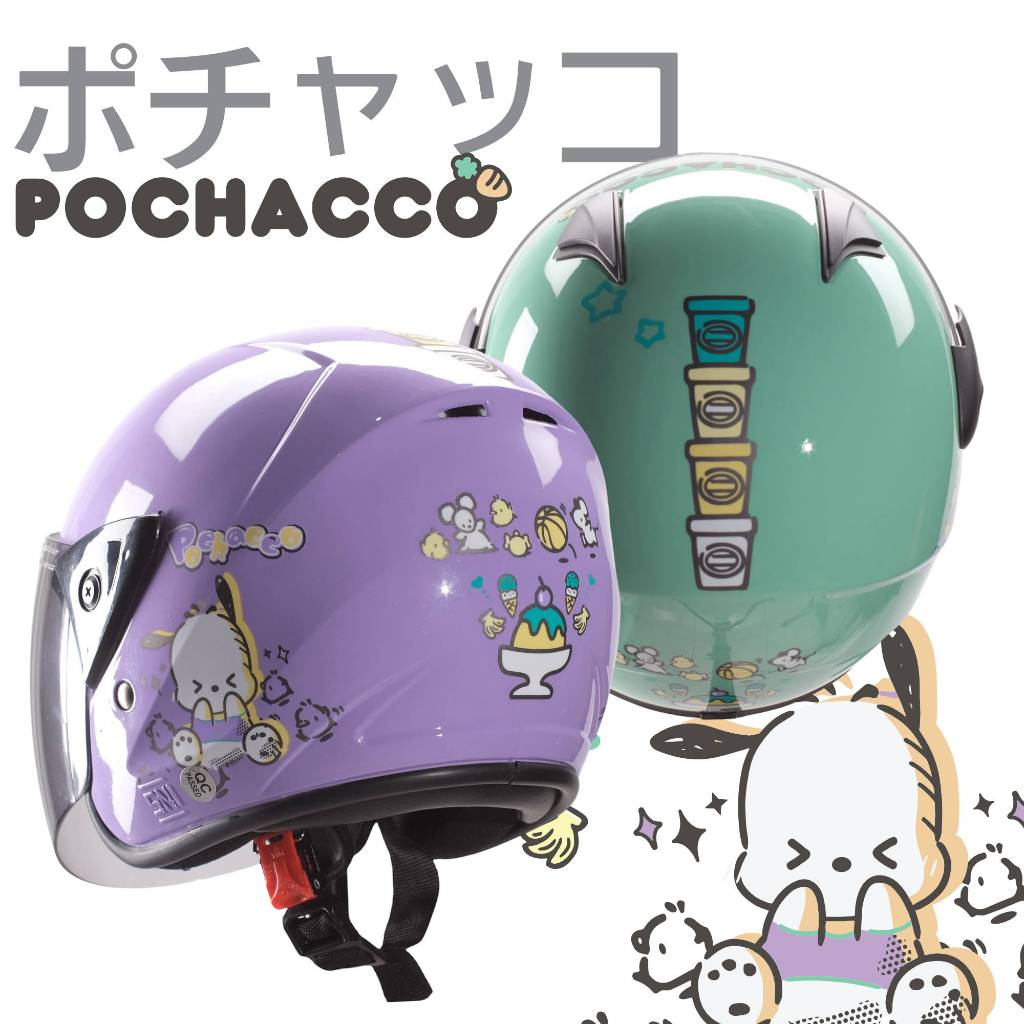 Jual Helm Anak Lucu Motif Pochacco untuk Usia 2 hingga 7 Tahun ...