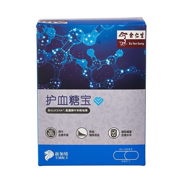 Jual Eu Yan Sang Glucose Care Capsules 60’S (Improved Formula) - SG | Shopee Indonesia