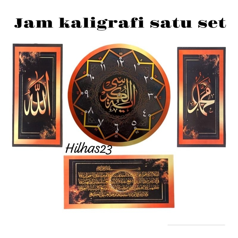 Jual 1SET JAM DING DING KALIGRAFI MEWAH & ELEGAN | Shopee Indonesia