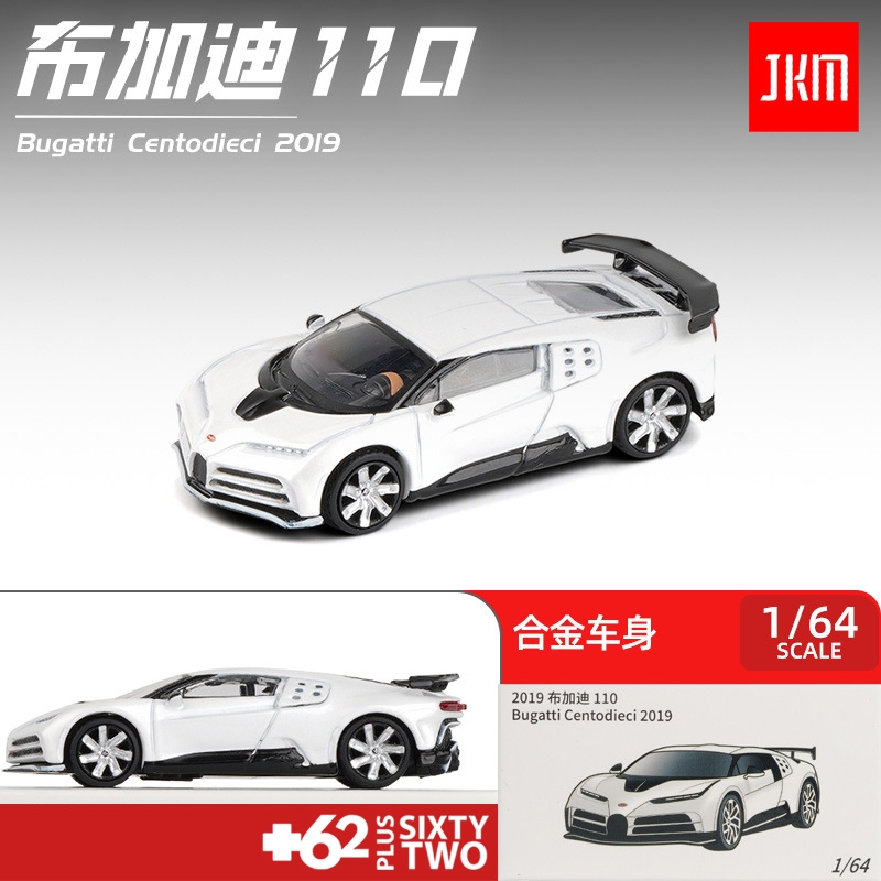 Jual JKM Bugatti Centodieci Chiron Divo La Voiture Noire 1:64 Diecast ...