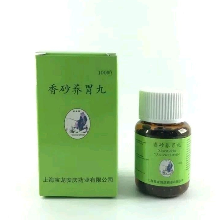 Jual Xiangsha Yangwei Wan / Xiang Sha Yang Wei Wan - Obat Lambung ...