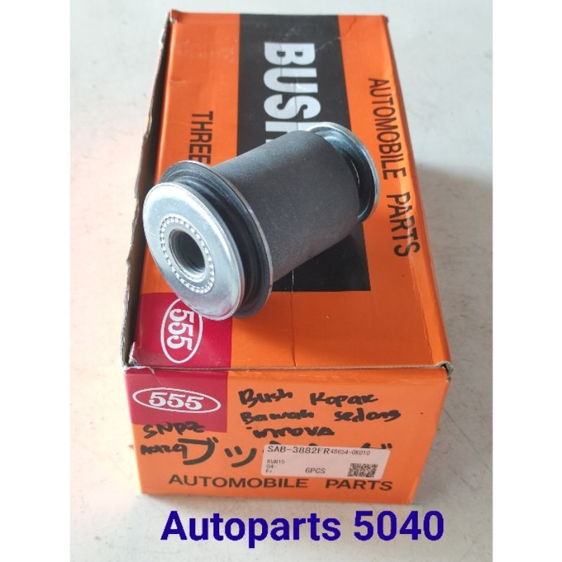 Jual bushing arm bos sayap bush kapak depan Innova reborn 2004 - 2022 ...