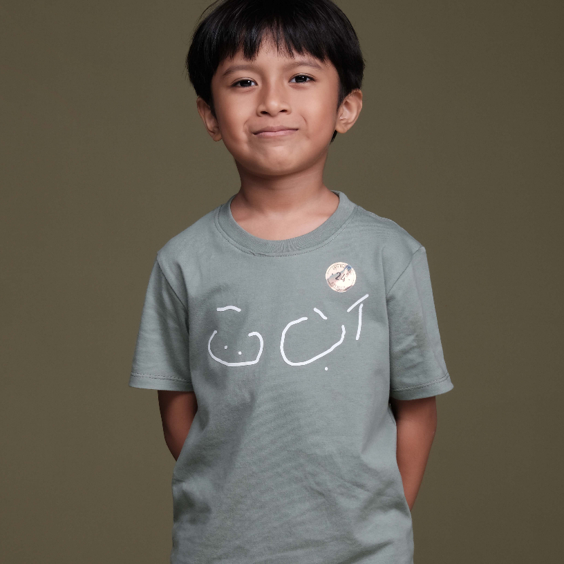 Jual Tawheed Alif Ba Ta - Kaos Dakwah Anak Muslim Islami - Baju Distro ... Jual Tawheed Alif Ba Ta - Kaos Dakwah Anak Muslim Islami - Baju Distro ...