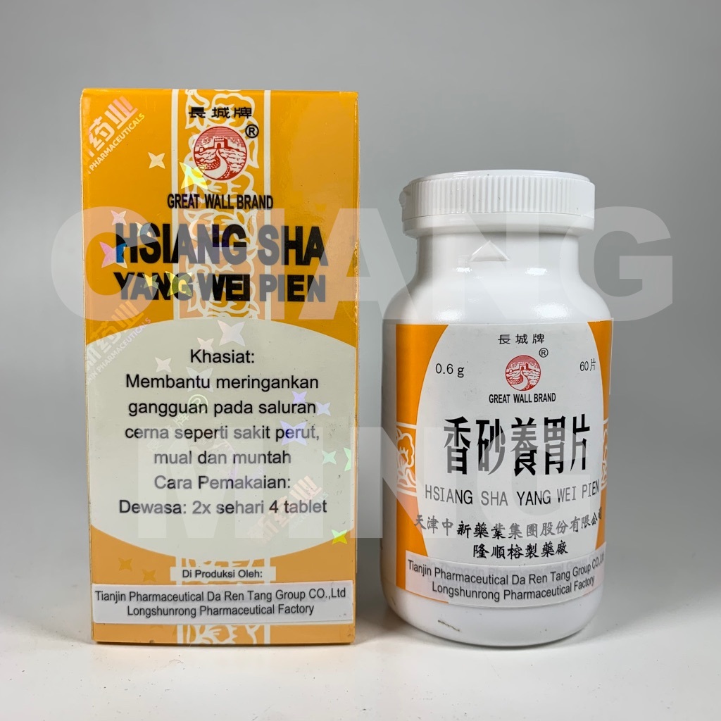 Jual Hsiang Sha Yang Wei Pien ( Mual, Muntah, Asam Lambung Tinggi, Maag ) | Shopee Indonesia