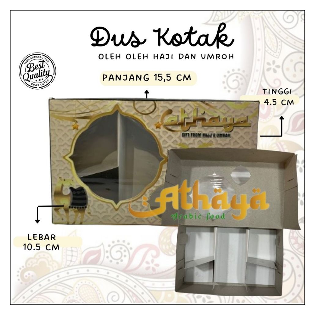 Jual Kardus Box Kosong Oleh oleh Haji dan Umroh 1pcs / Dus Kotak Kosong ...