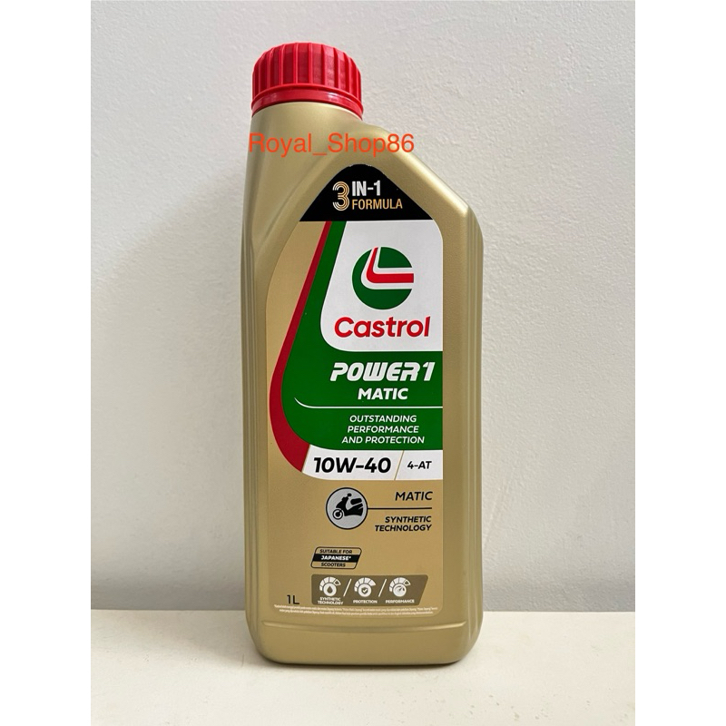 Jual OLI CASTROL POWER 1 MATIC SAE 10W-40 1 LT (GOLD) OLI NMAX LEXI ...