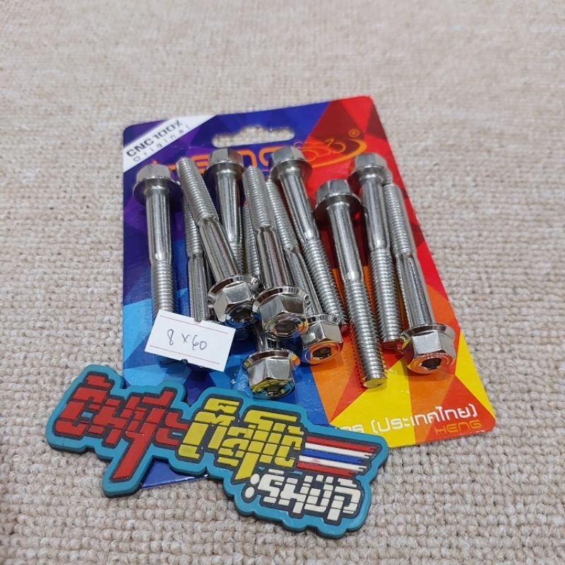 Jual Baut stainless 2 kunci M8x60 8x60 Baut drat 12 panjang 6 cm | Shopee Indonesia