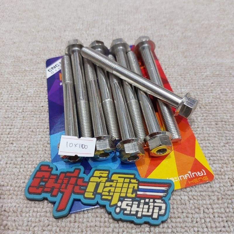 Jual Baut stainless 2 kunci M10x100 10x100 Baut drat 14 panjang 10 cm | Shopee Indonesia