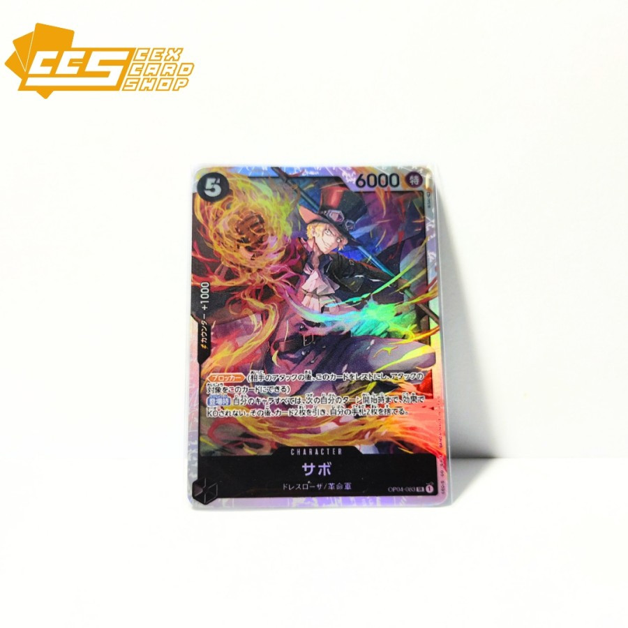 Jual Sabo SR OP04-083 Replica - One Piece TCG | Shopee Indonesia