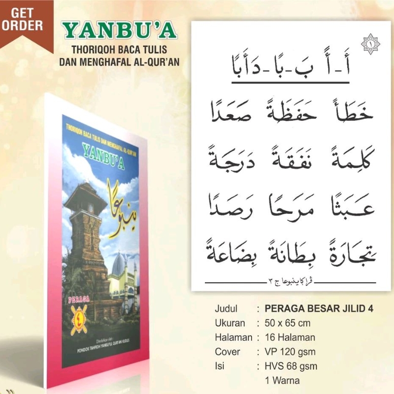 Jual GROSIR MURAH 1 SET PERAGA YANBUA LENGKAP | YANBUA PERAGA LENGKAP ...
