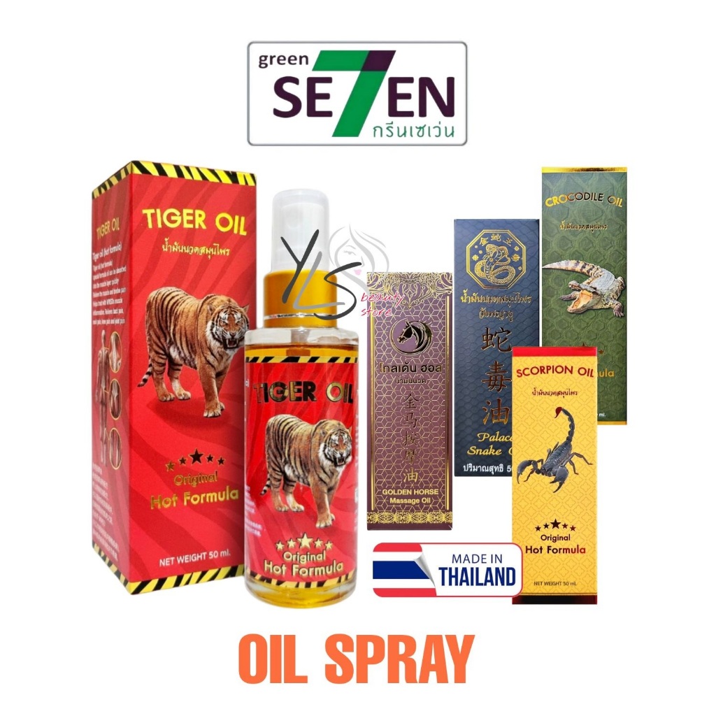 Jual GREEN SEVEN SE7EN OIL SPRAY ORIGINAL HOT FORMULA 50ml - MINYAK ...