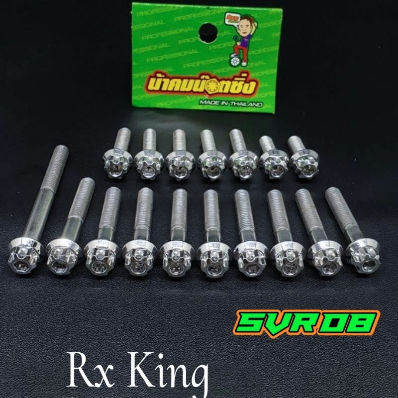 Jual Baut Blok Kanan Kiri RX King stainless baut blok kopling magnet rx king model COMPAYU ...