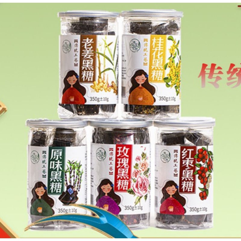 Jual Teh Bunga Gula Merah China (box) Brown Sugar Flower Tea | Shopee ...