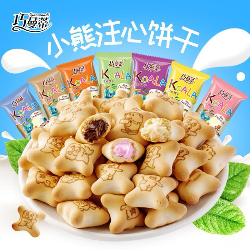 Jual [HALAL]SNACK COOKIES KOALA ISI CREAM COKLAT MIX VARIAN RASA 3PCS ...