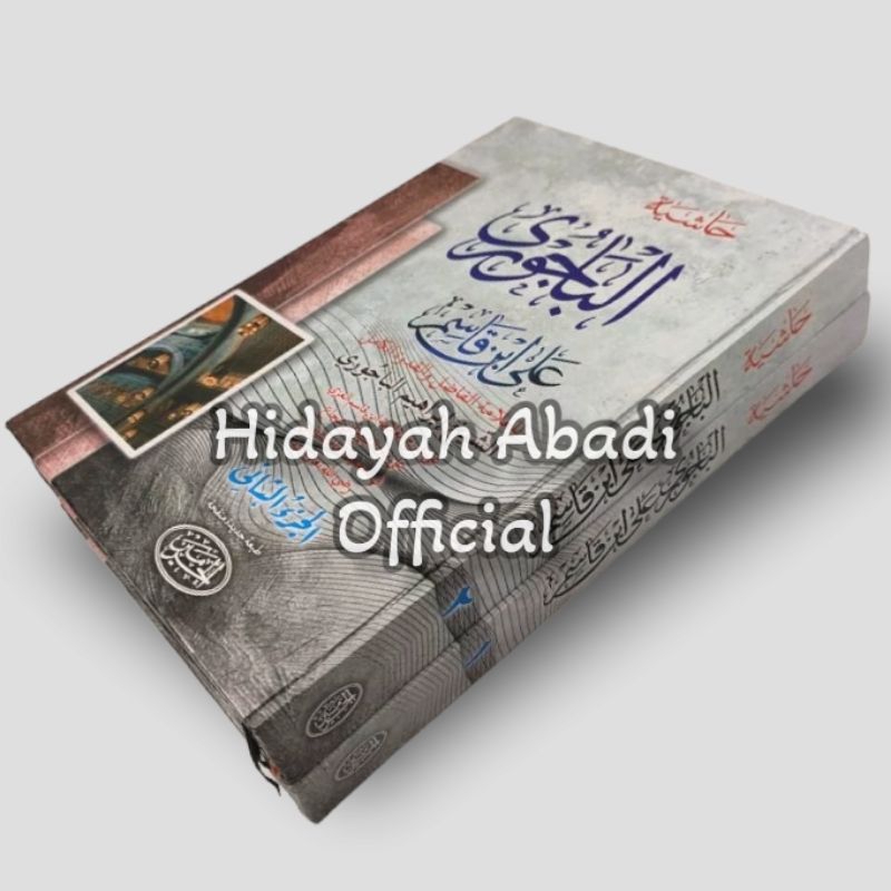 Jual kitab bajuri - Hasyiah Baejuri | Bajuri 2 jilid putih haromain ...