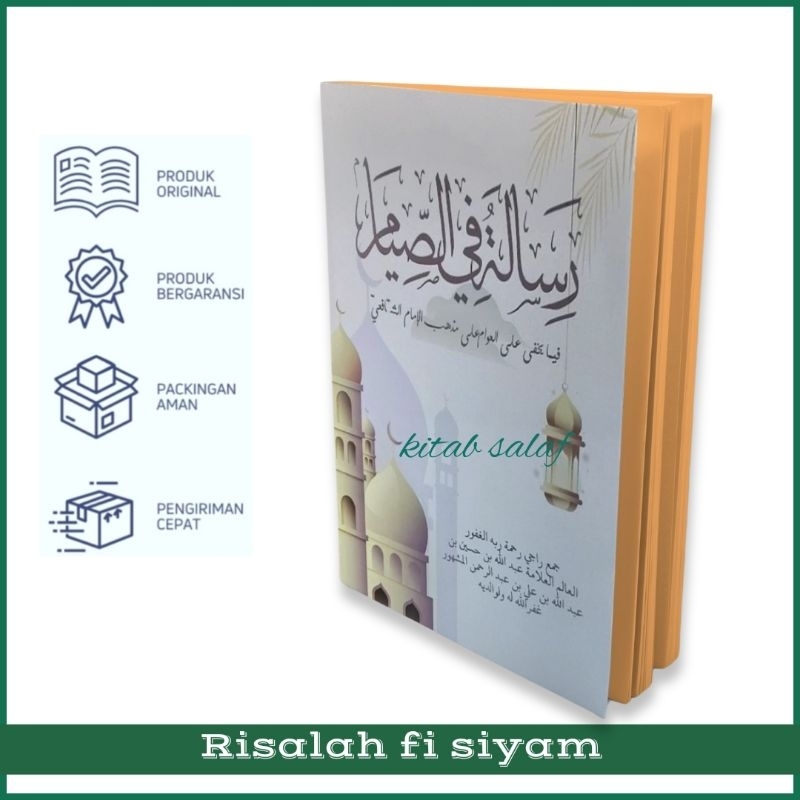 Jual Kitab Risalah Fi Siyam kertas kuning | kosongan | Shopee Indonesia